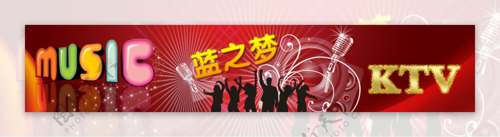 音乐KTV图片素材-编号00678448-图行天下