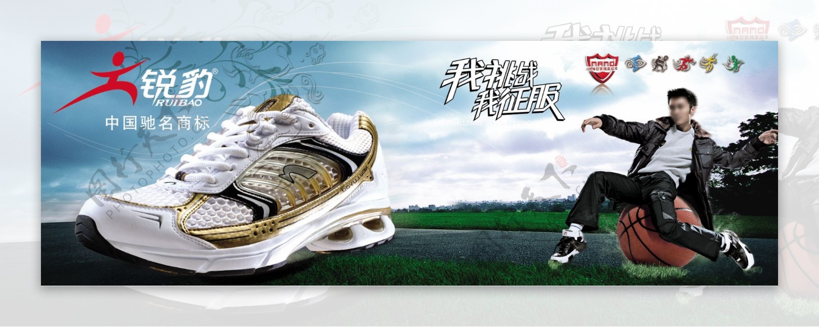 锐豹运动鞋psd海报图片素材-编号01339908-图行天下