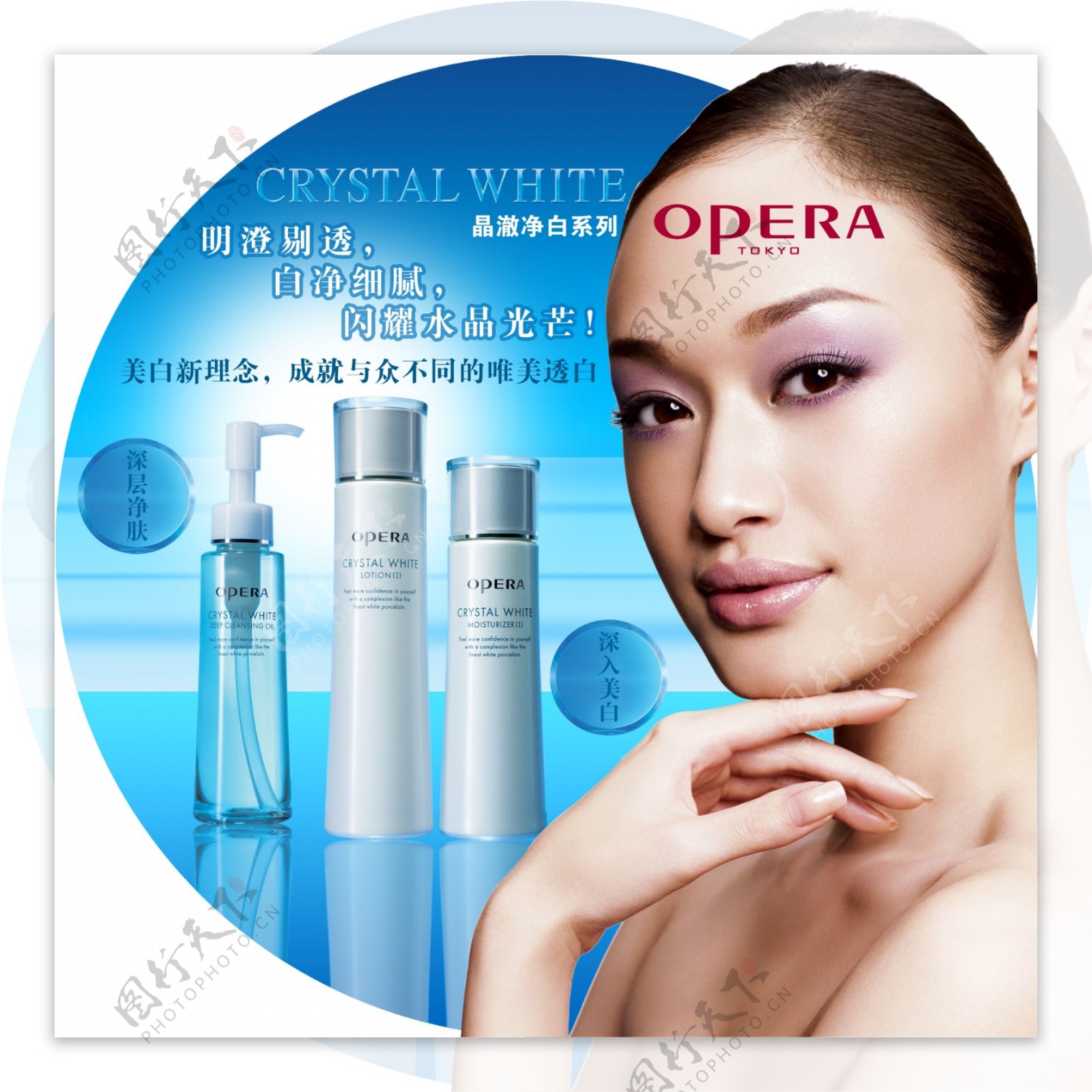 化妆品广告图片素材 编号02661118 图行天下