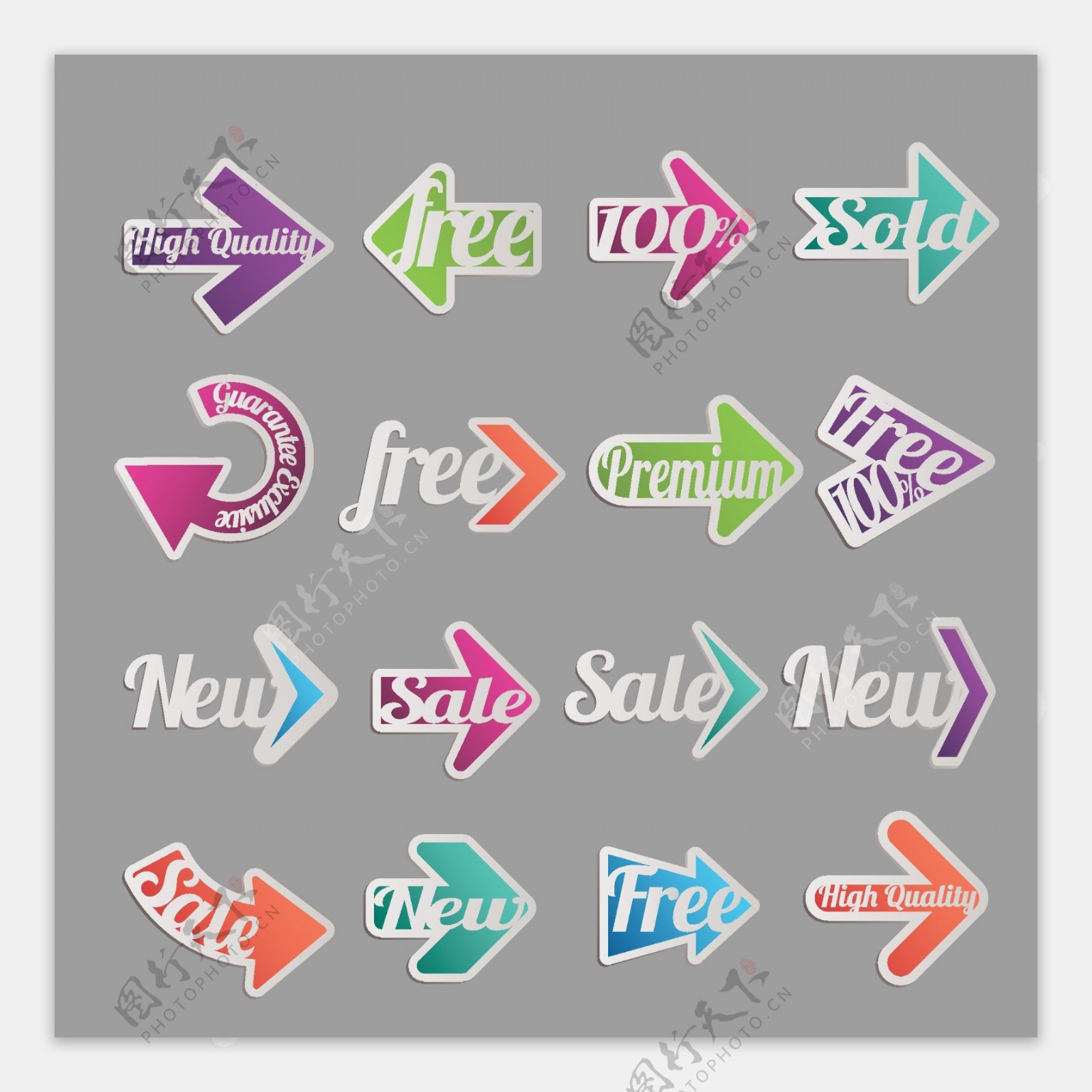 各种箭头矢量图图片素材-编号03692658-图行天下