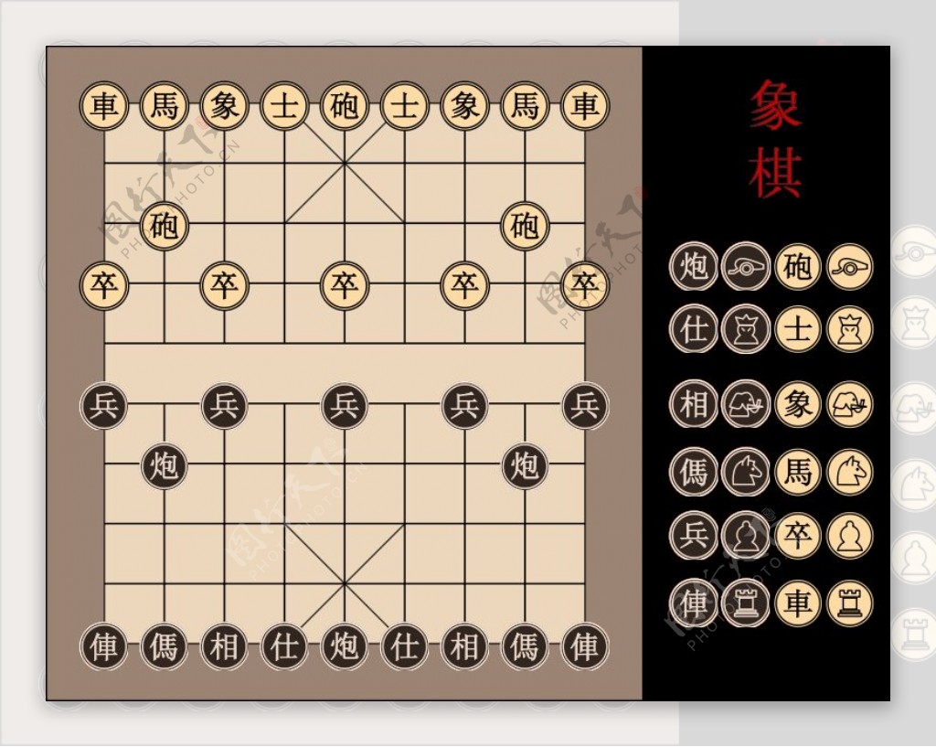 象棋棋盘图片素材-编号04001048-图行天下