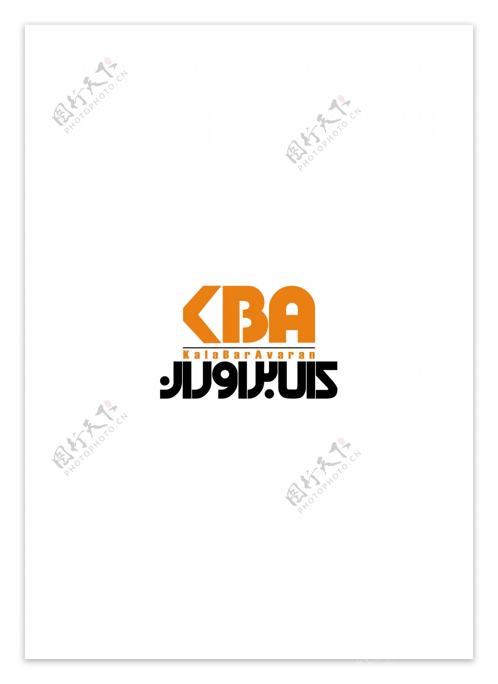 KBAlogo设计欣赏KBA重工LOGO下载标志设计欣赏图片素材-编号05241408-图行天下