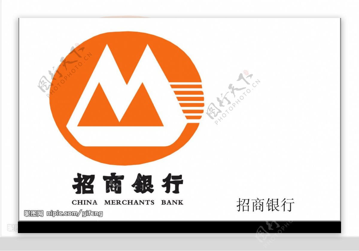 招商银行标志图片素材-编号08665388-图行天下
