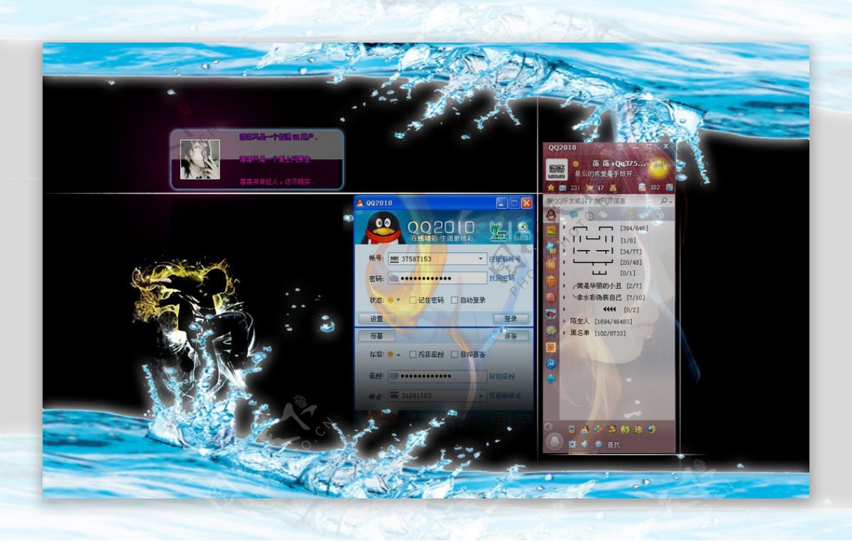 QQ空间宽屏皮肤图片素材-编号10377328-图行天下