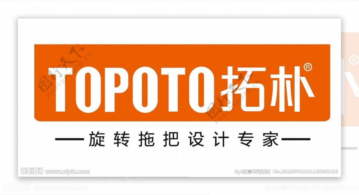 TOPOTO拓朴图片素材-编号10444838-图行天下