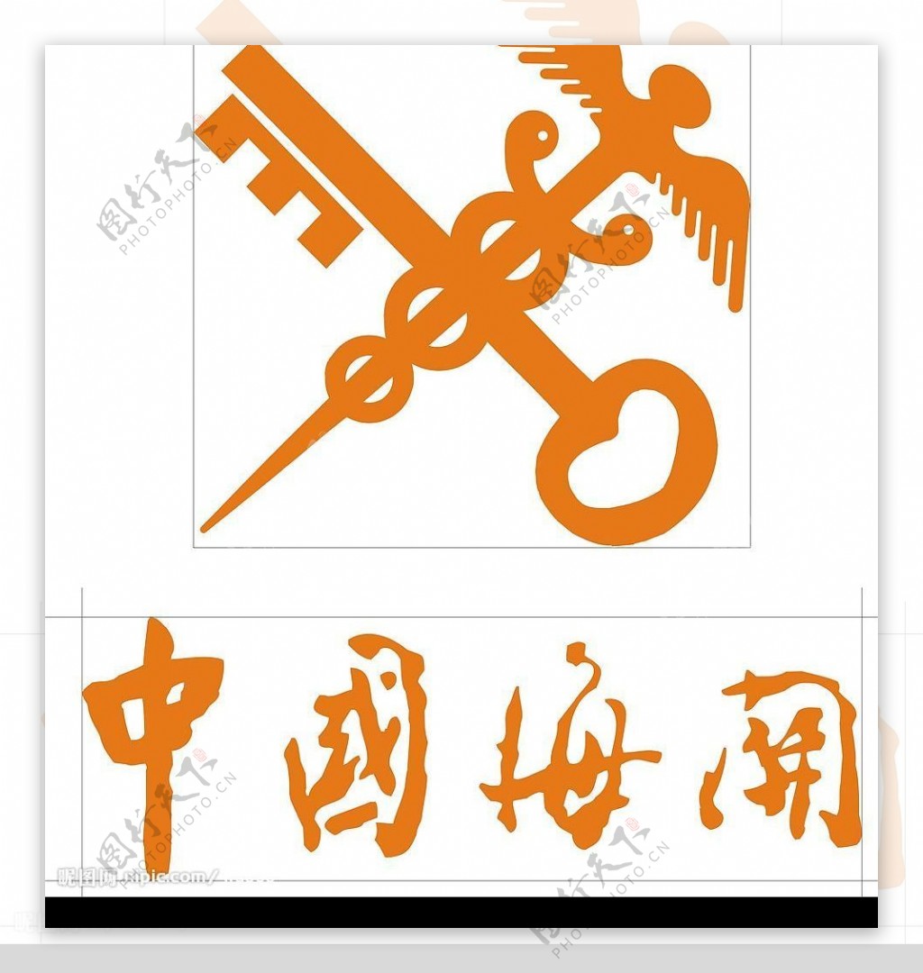 海关logo图片素材-编号10987038-图行天下