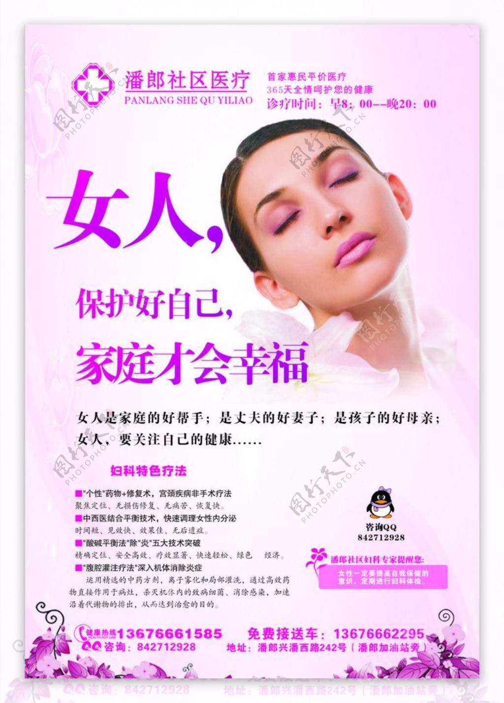 画册设计图片素材-编号12332698-图行天下