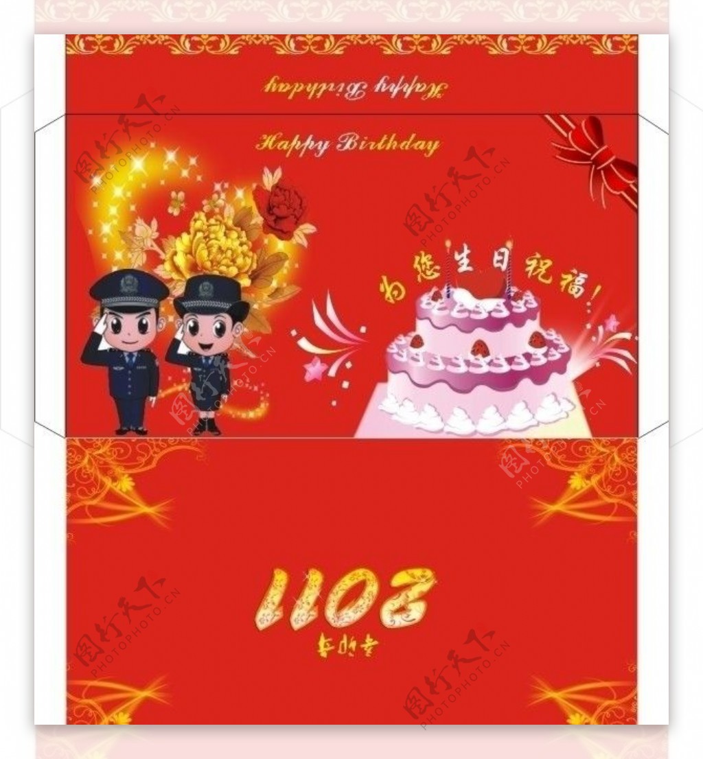  18892198 
