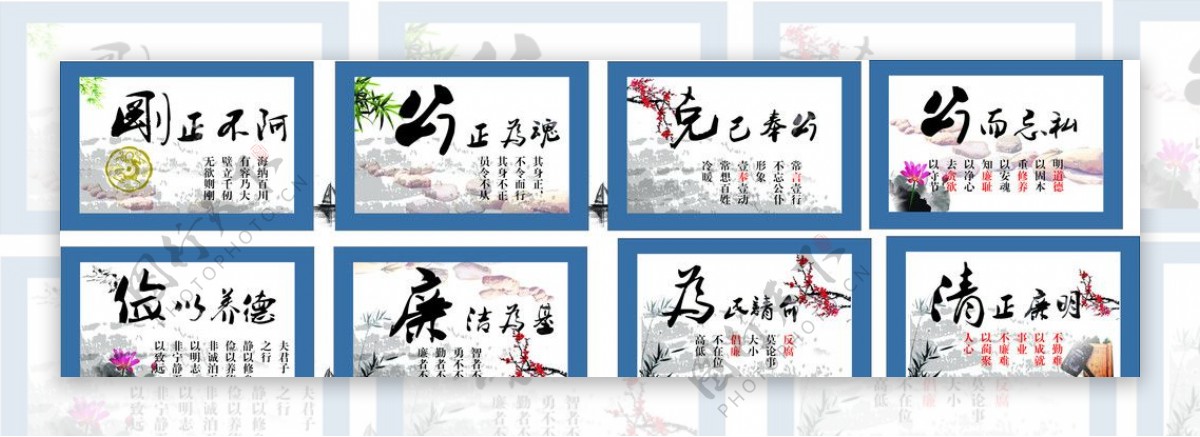 廉政文化公正克己图片素材-编号19391608-图行天下