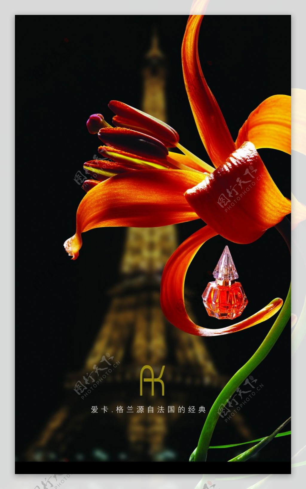 日用化工与化妆品0004图片素材-编号20456978-图行天下