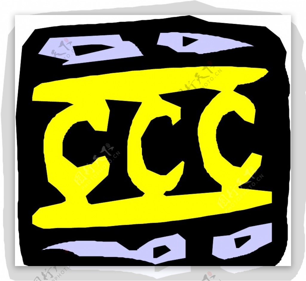 数字0414图片素材-编号20630708-图行天下