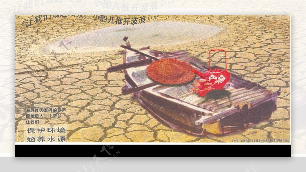 获奖作品四0153图片素材-编号20760428-图行天下