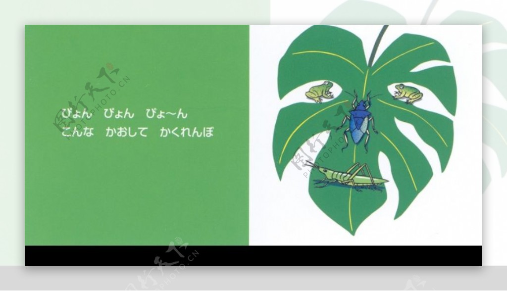 佐藤0132图片素材-编号20763808-图行天下