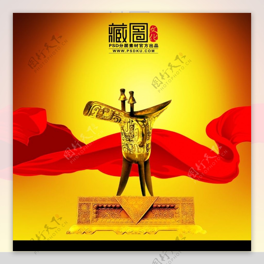 专辑0109图片素材-编号20797988-图行天下