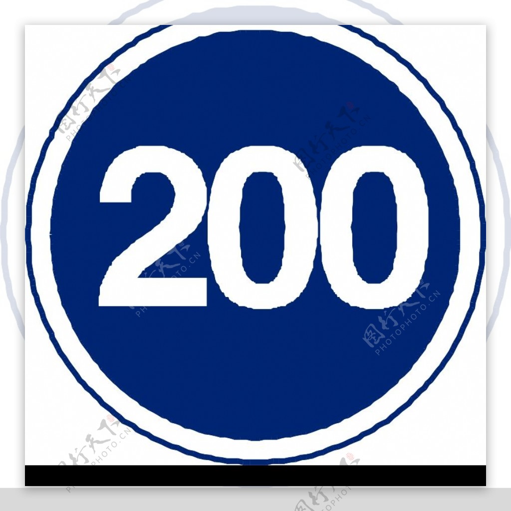 交通标识0451图片素材-编号20936778-图行天下