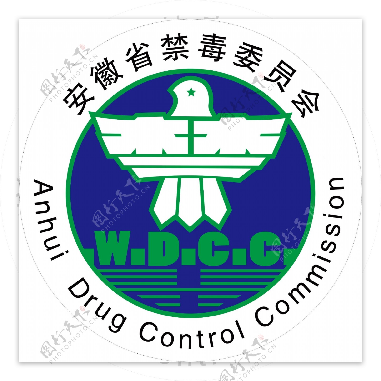 安徽省禁毒标志图片素材-编号22905738-图行天下