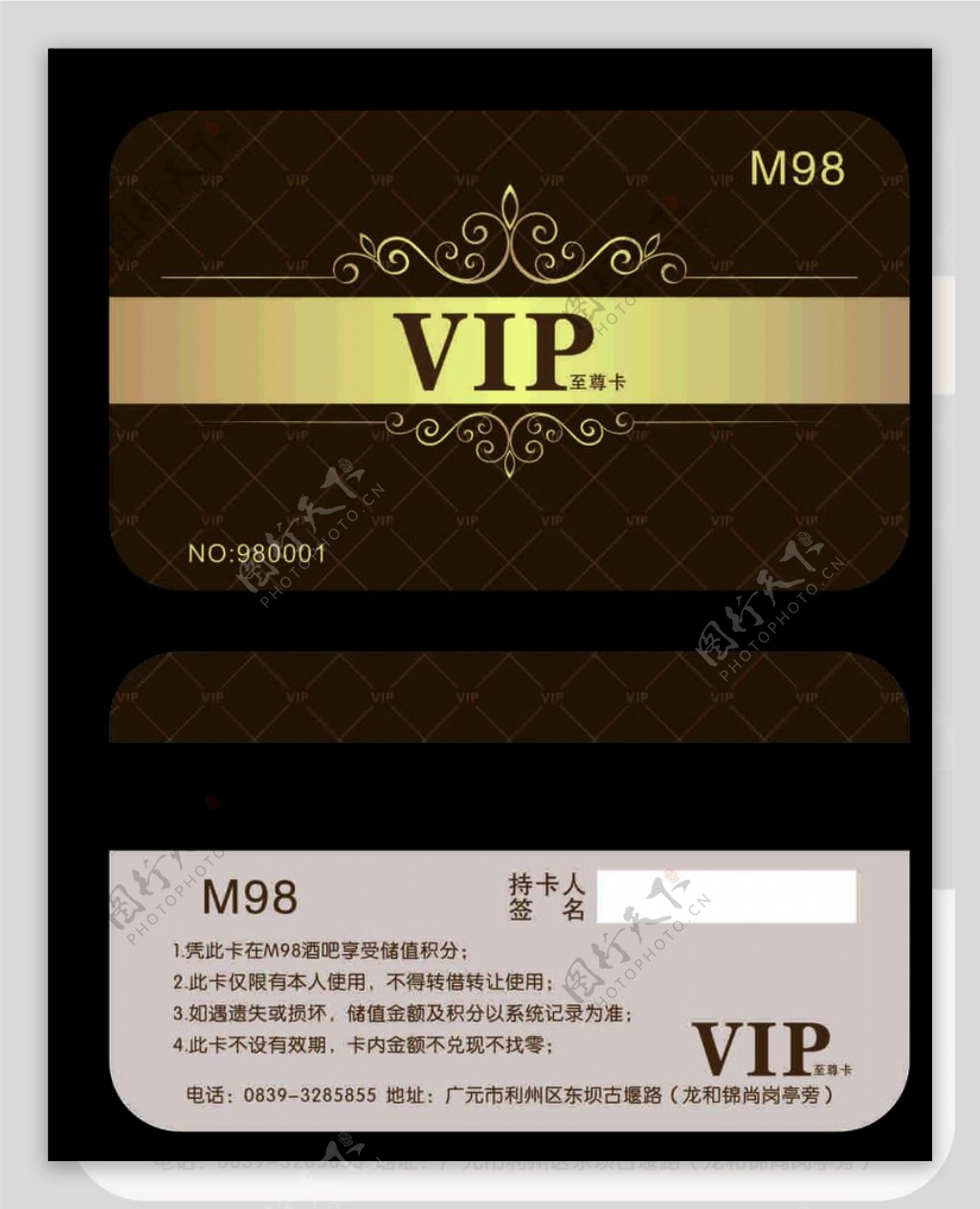 vip卡图片素材-编号23620548-图行天下
