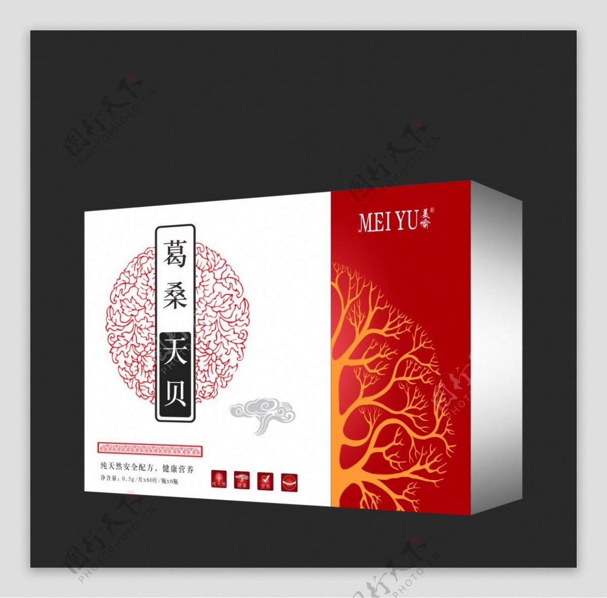 桑叶套盒图片素材-编号25201088-图行天下