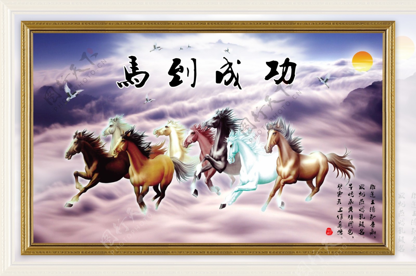 马到成功图片素材-编号25286428-图行天下