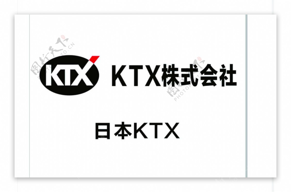 日本KTXlogo图片素材-编号25685698-图行天下