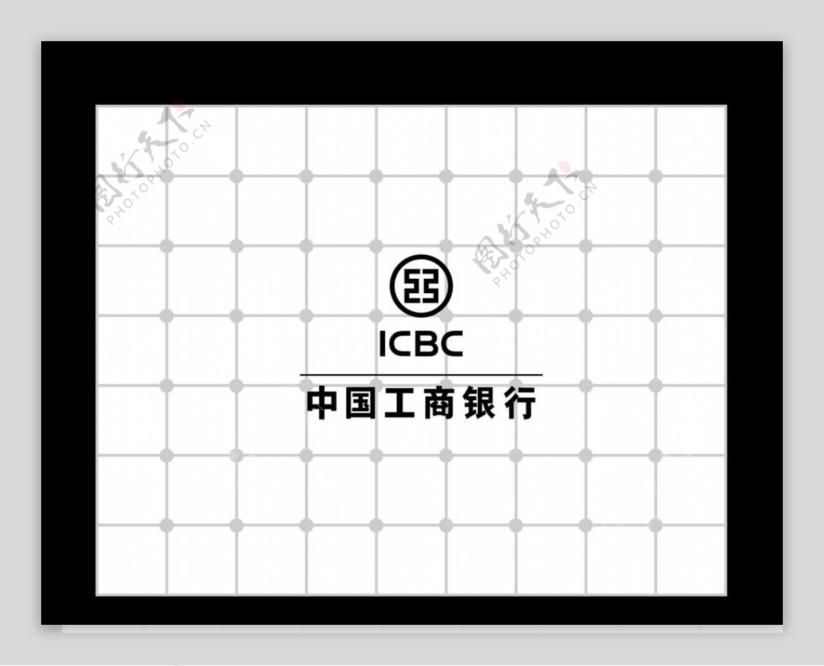 工行标志图片素材-编号26854428-图行天下