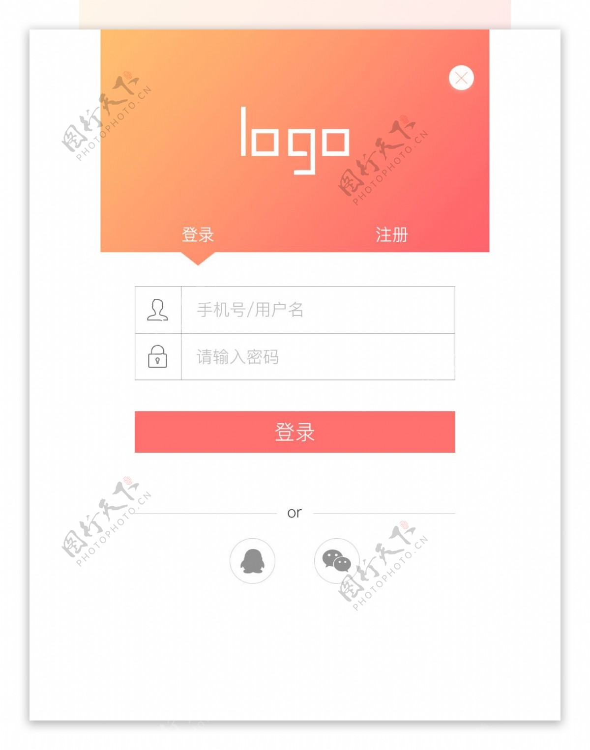 高大上登录注册app图片素材-编号27804268-图行天下