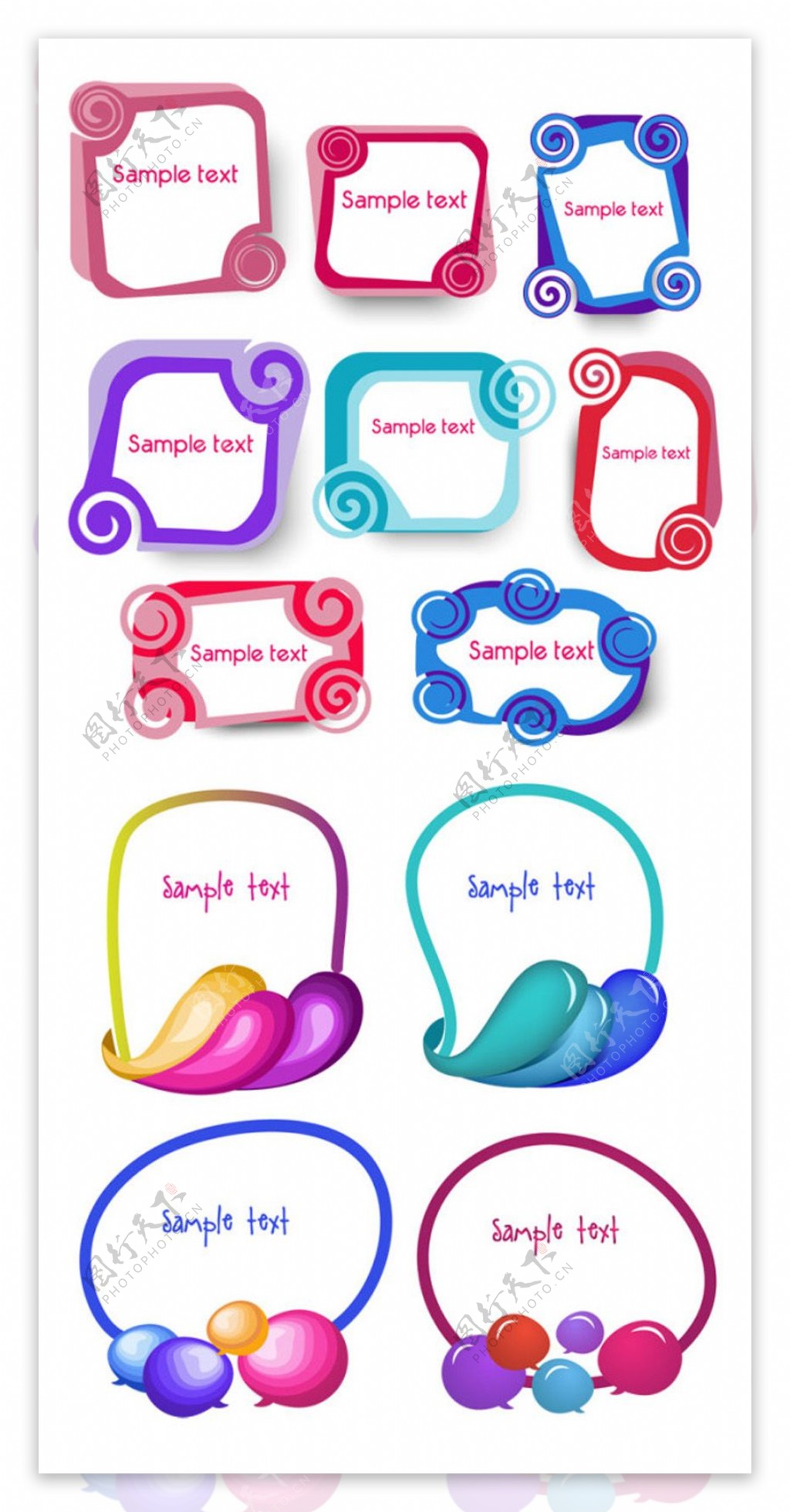 彩色装饰边框图片素材-编号28252268-图行天下