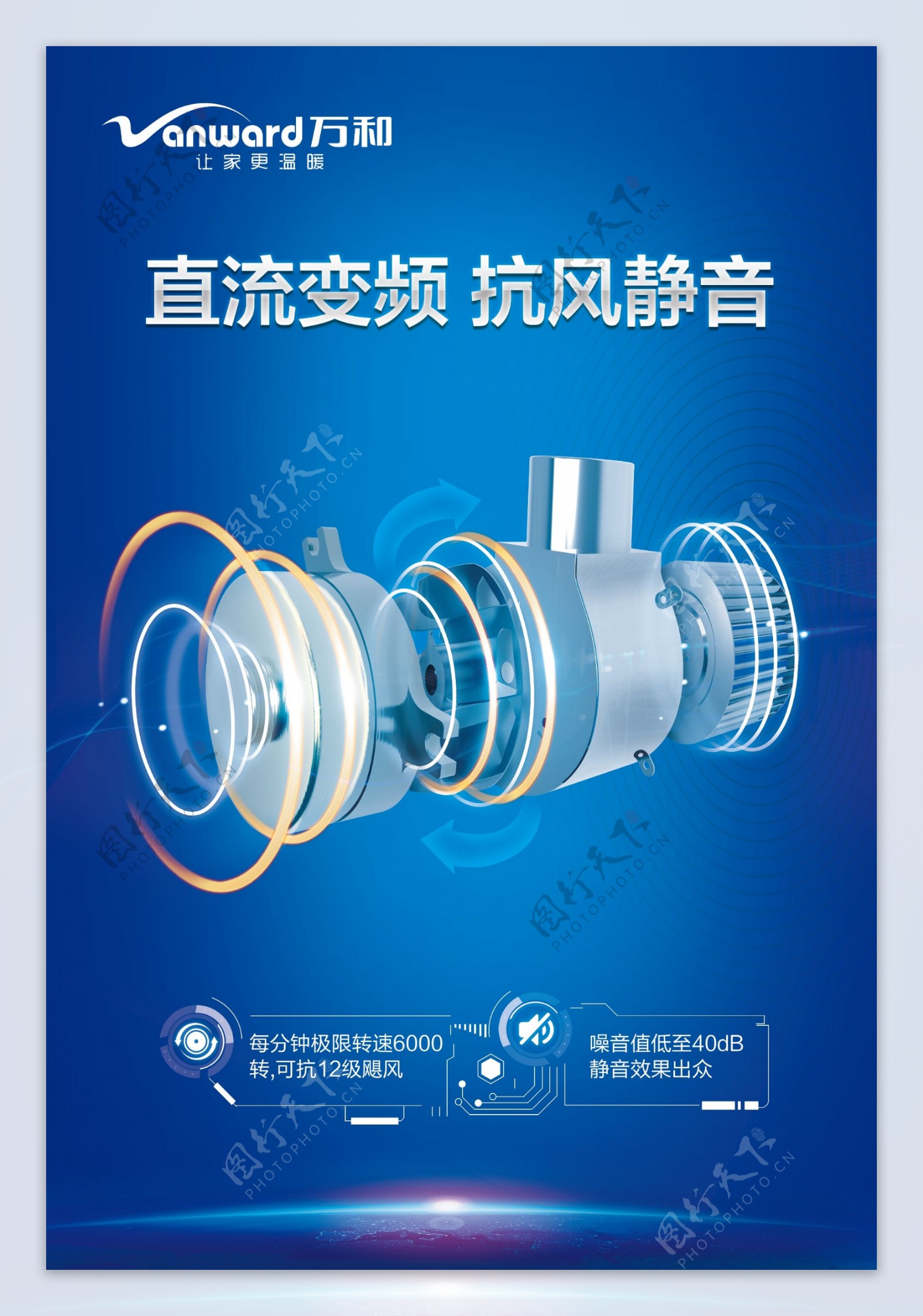 万和图片素材-编号29150478-图行天下