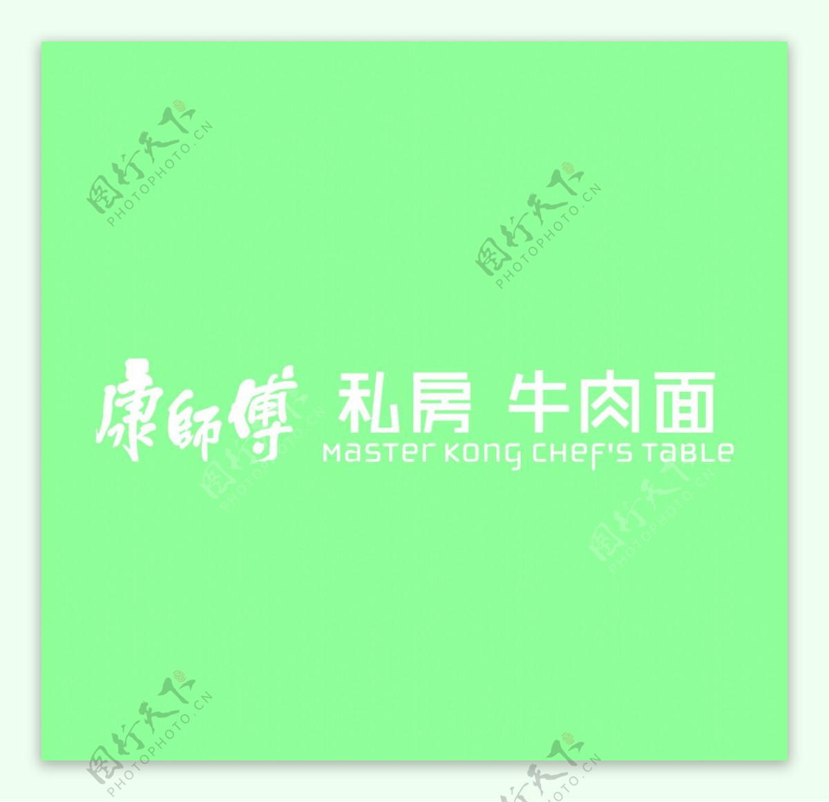 康师傅标志LOGO图片素材-编号30517728-图行天下