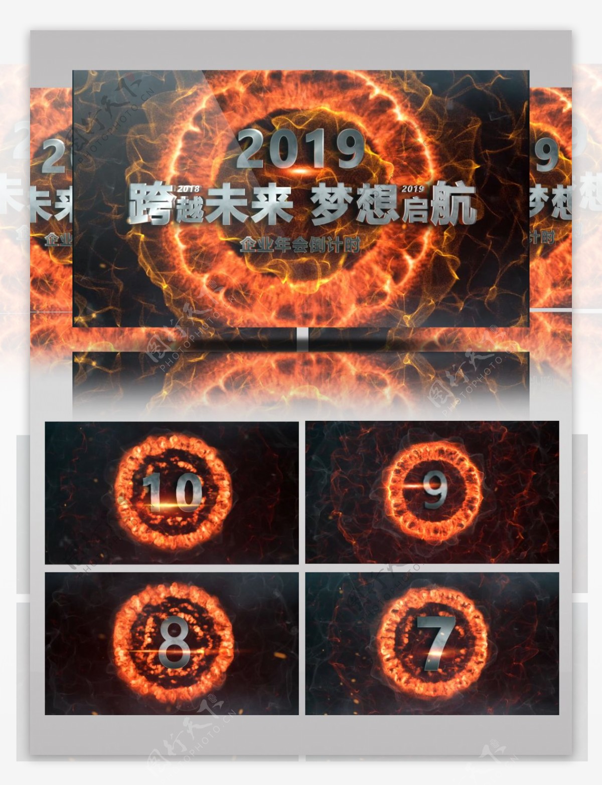 2019震撼大气企业年会倒计时ae模版图片素材 编号31433798 图行天下