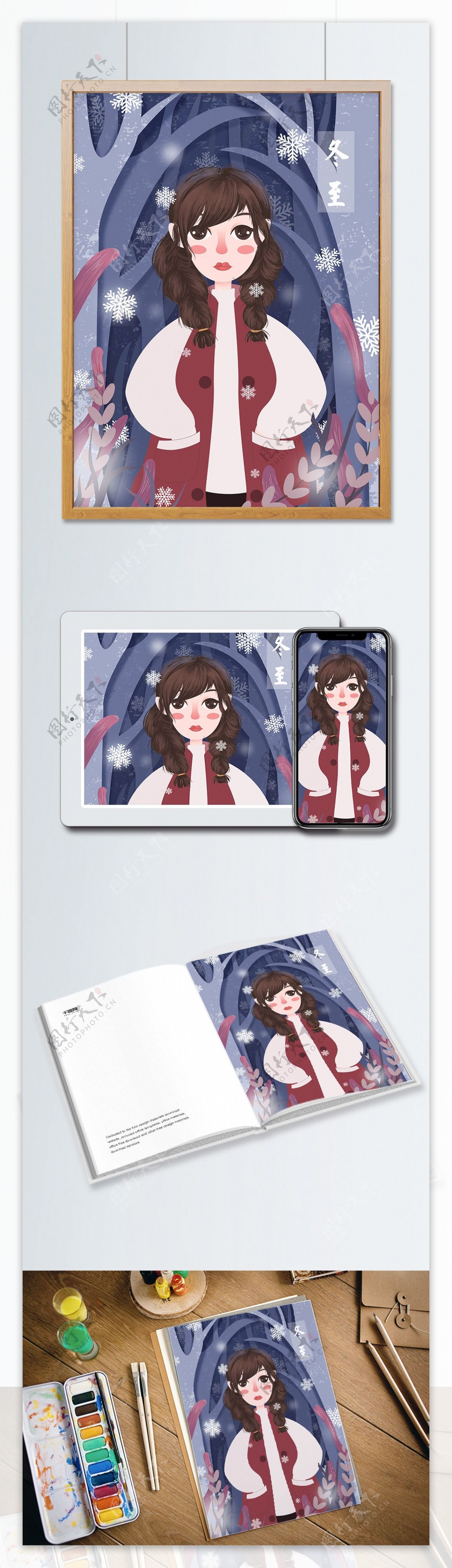 冬至节日节气剪纸风插画图片素材-编号31455448-图行天下