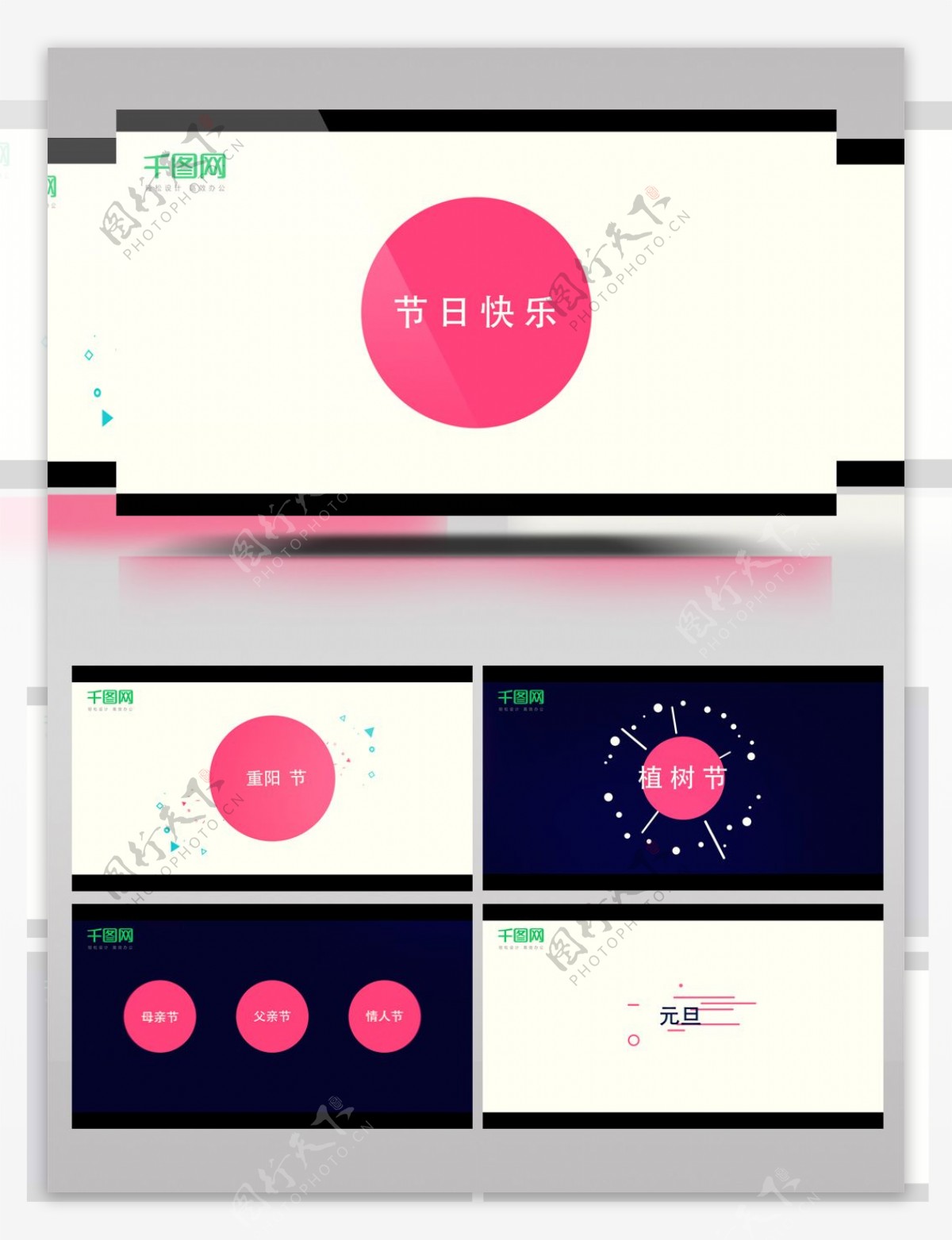 动感快节奏文字展示动画视频ae模板图片素材-编号31497148-图行天下