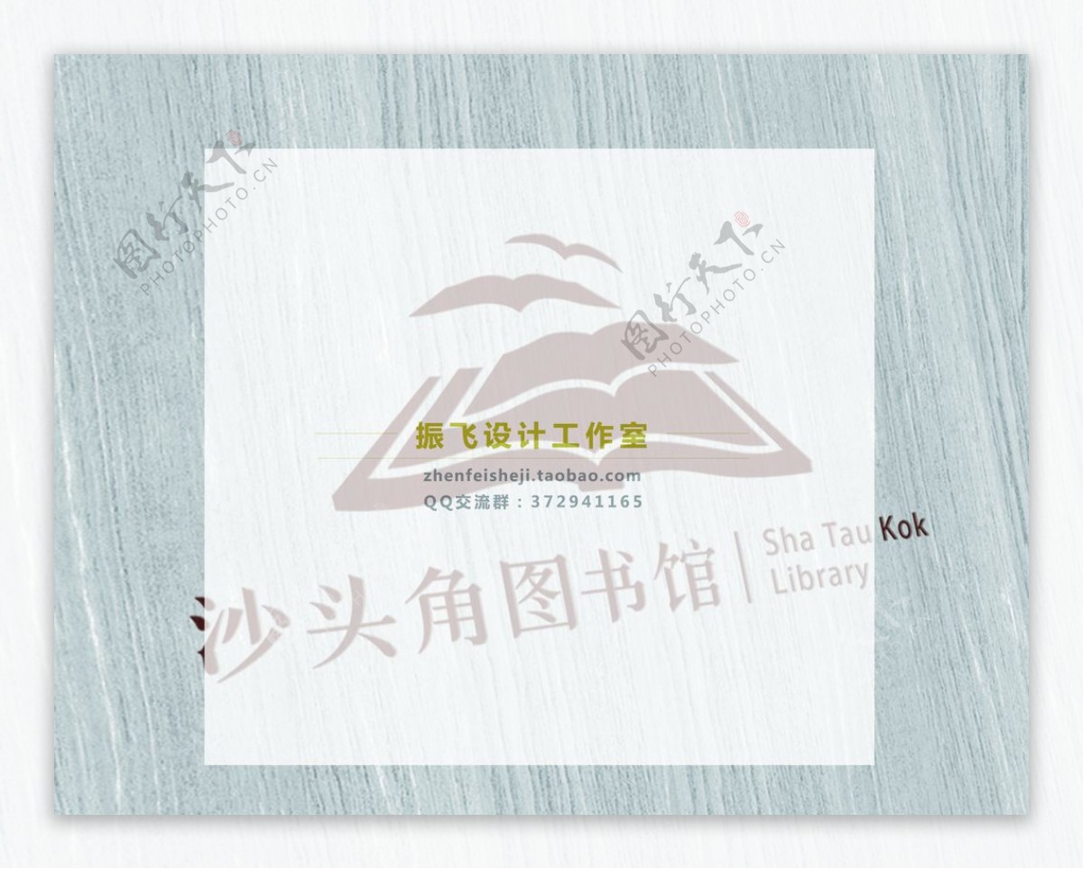 logo展示样机图片素材-编号32258028-图行天下