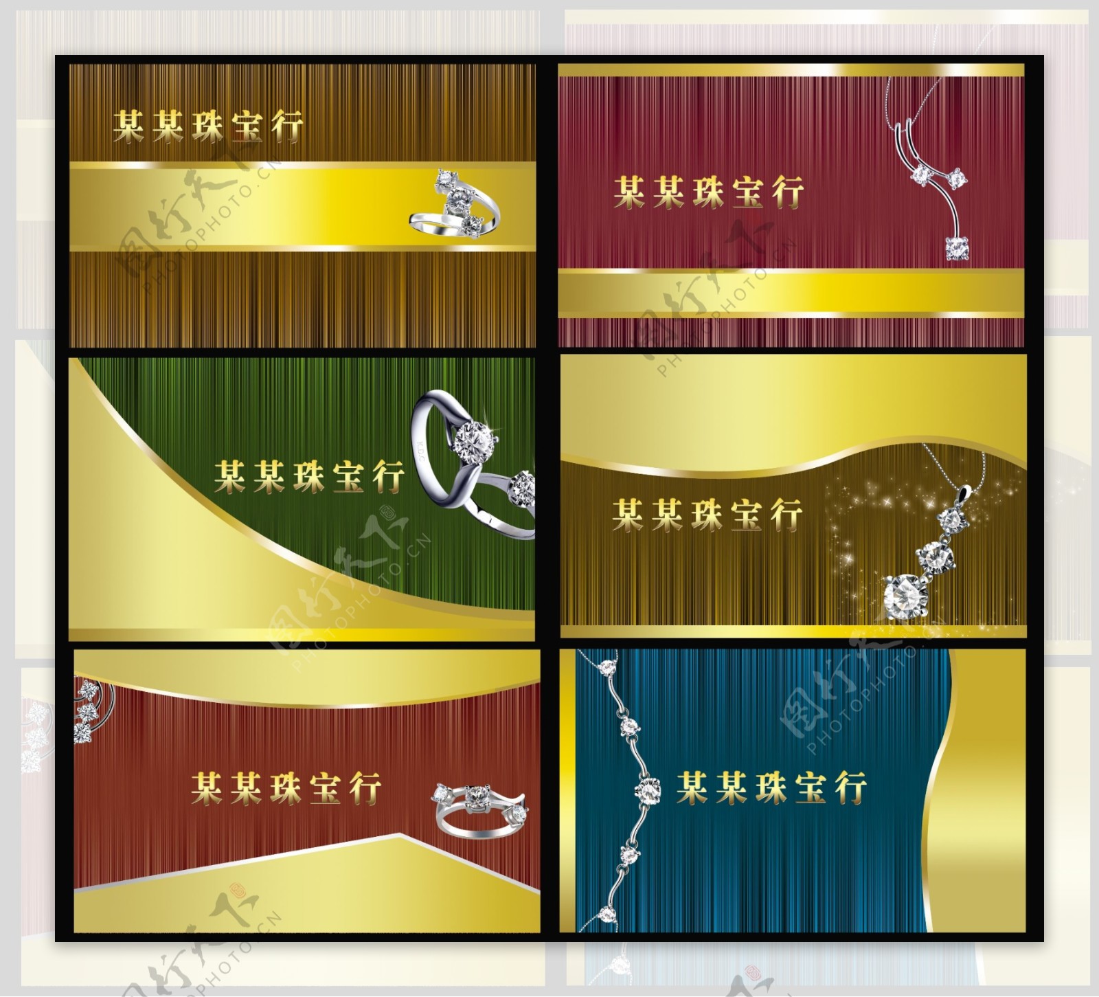 卡片名片设计图片素材-编号32275628-图行天下