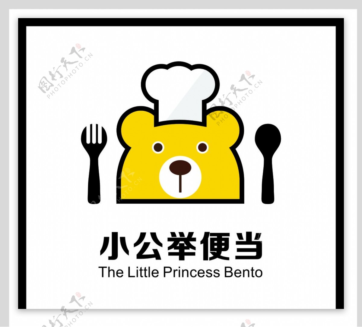 快餐logo图片素材-编号32753528-图行天下