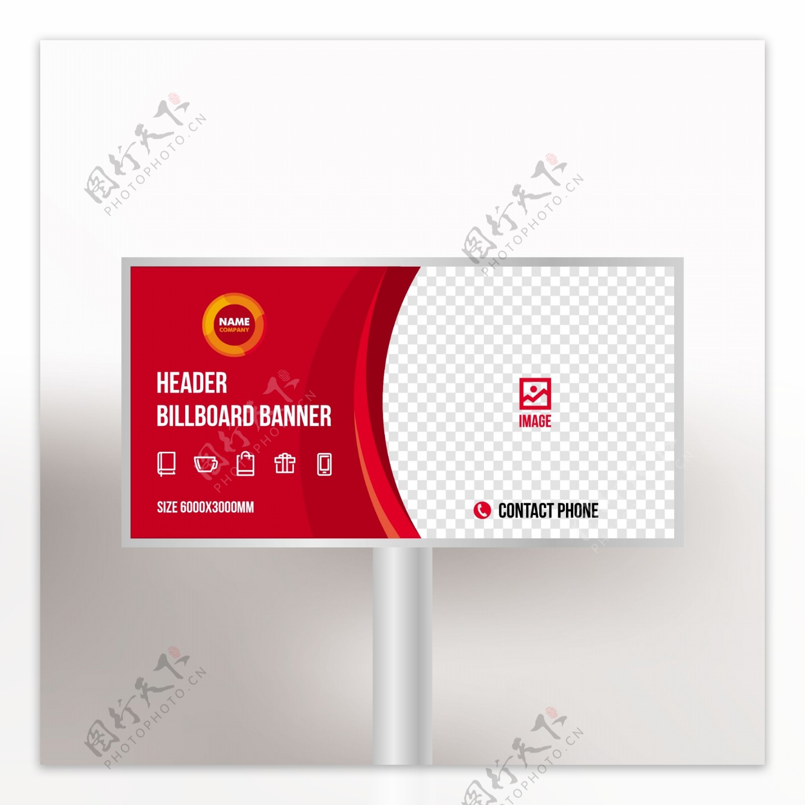 广告牌图片素材-编号33216888-图行天下