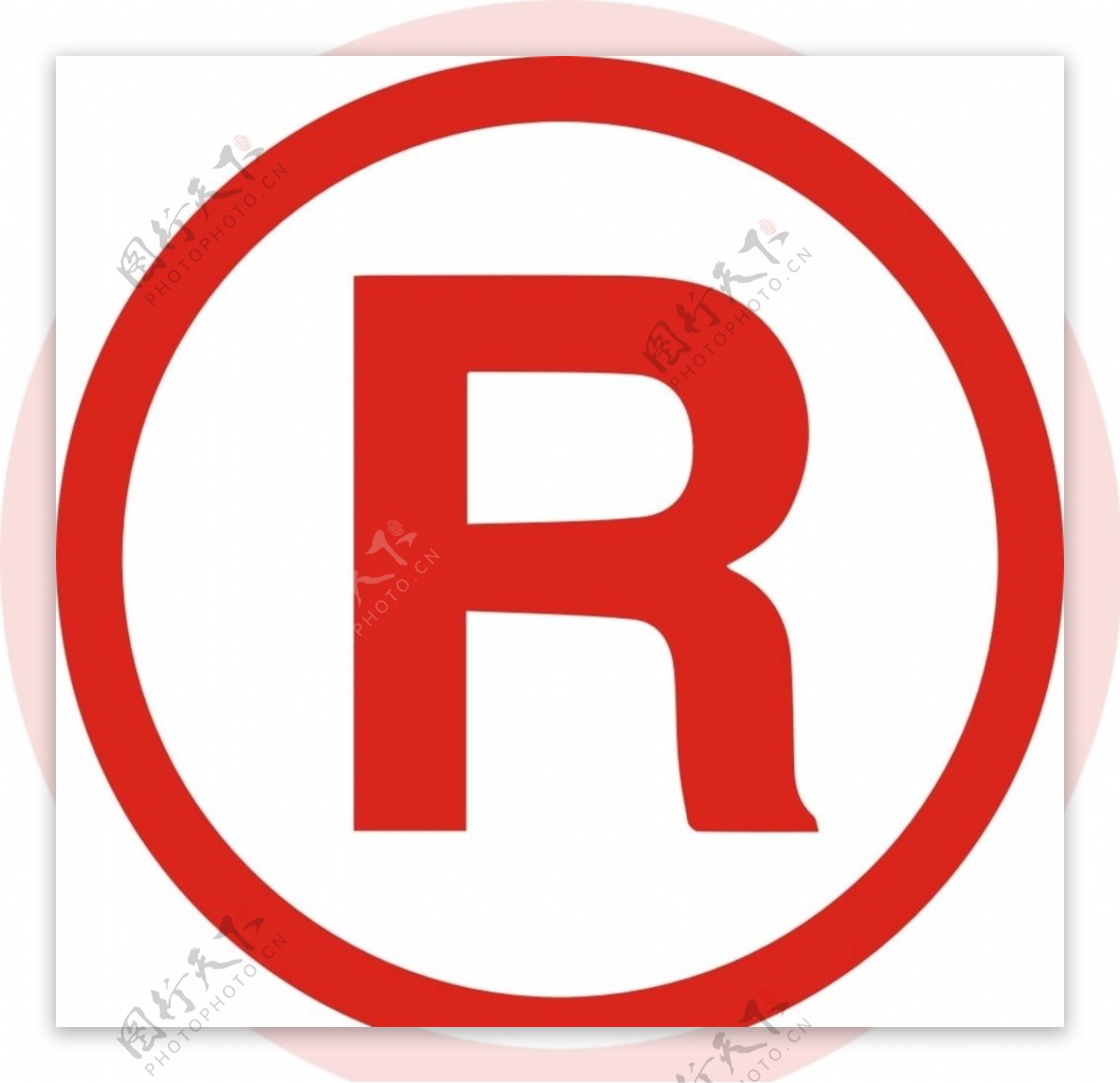 R标图片素材-编号38685008-图行天下