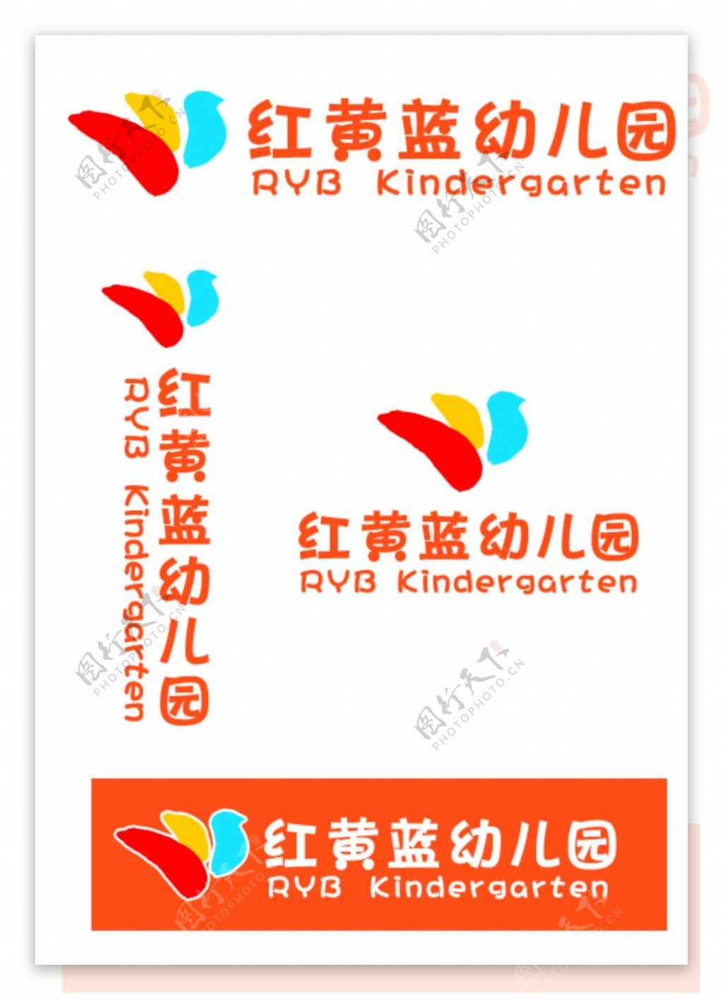 红黄蓝logo图片素材-编号39915398-图行天下